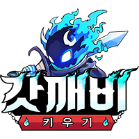 비지 세이비어 갓깨비 키우기 버섯커 키우기 감자슉슈슉 머지데이 나잇 라이브